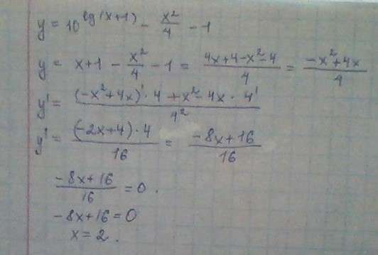 Найдите наибольшее значение функции Mathhelpplanet