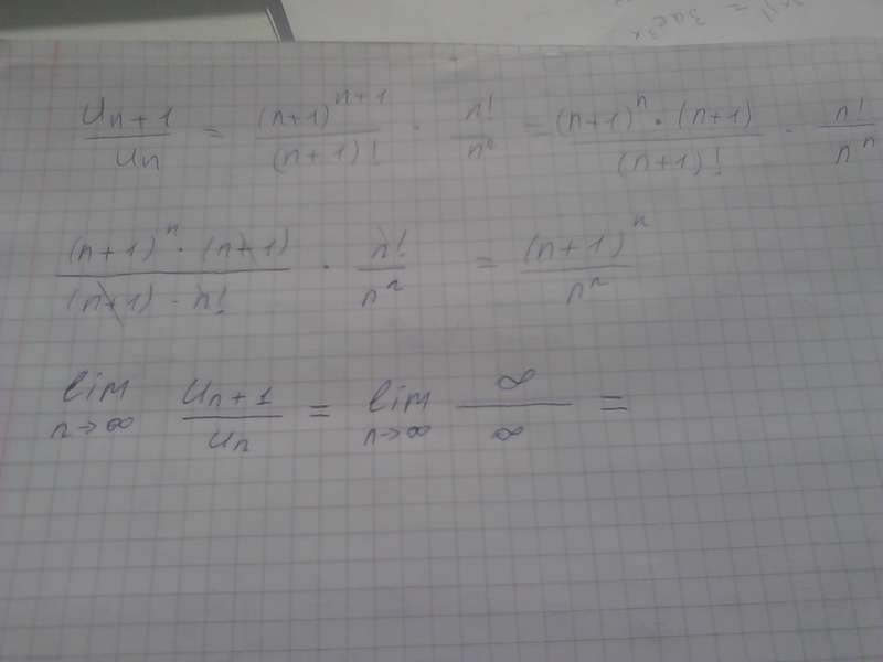 Определить сходимость ряда – MathHelpPlanet