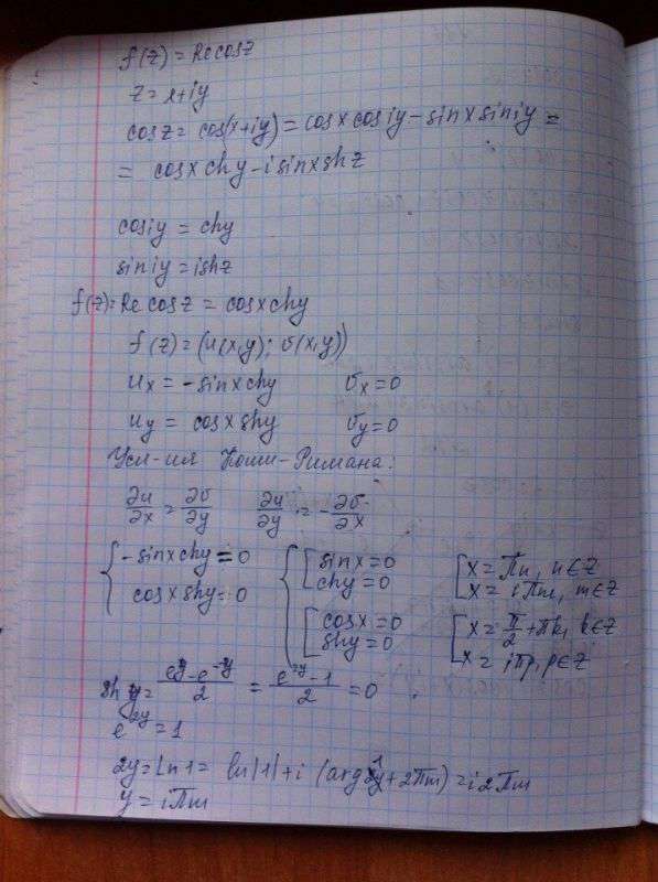 Математический форум Math Help Planet