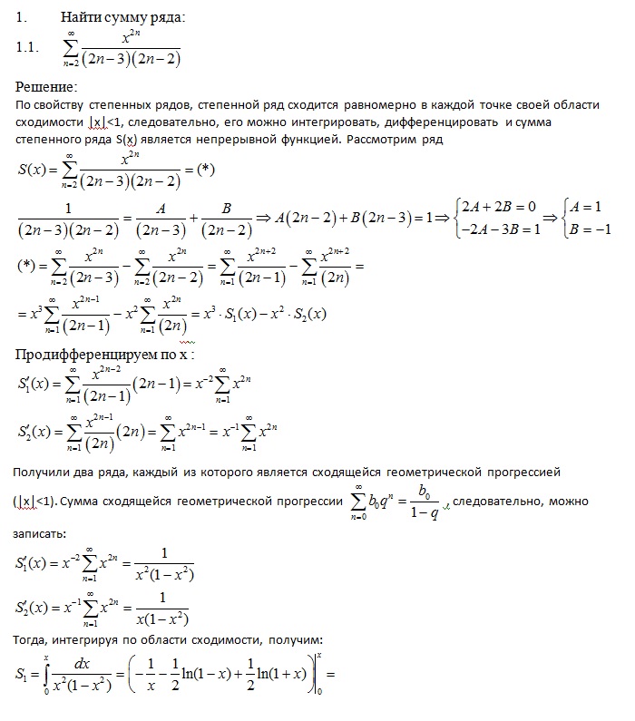 Математический форум Math Help Planet