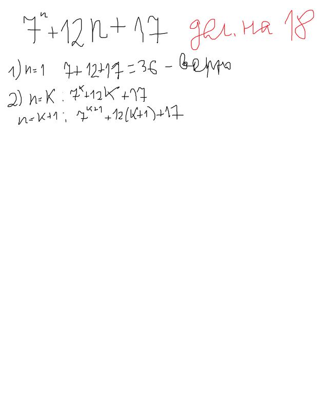 Математический форум Math Help Planet