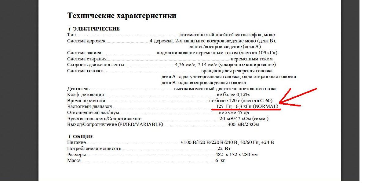 Inter-M PC-9335AD двух кассетная дека.