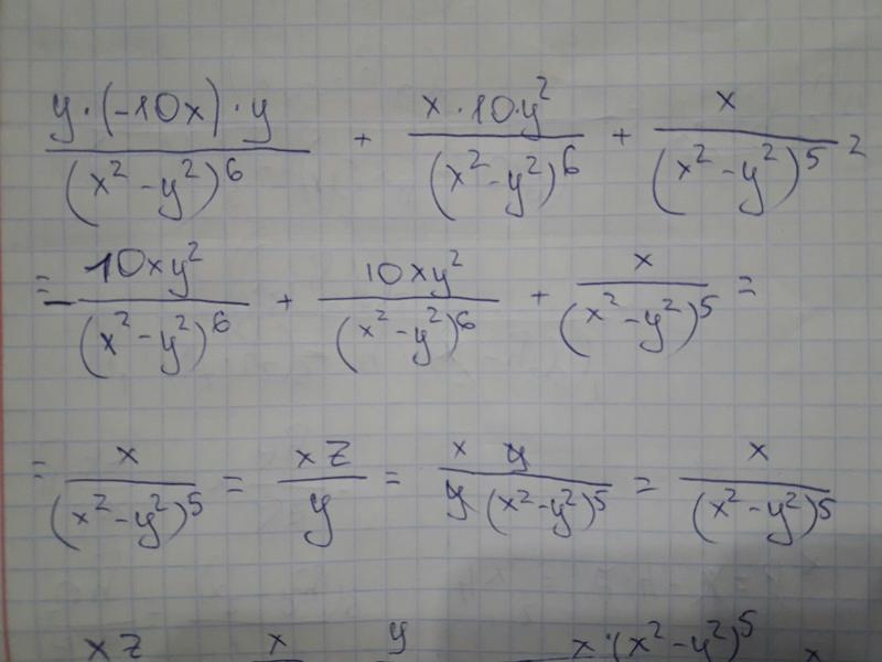 Изображение было размещено пользователем ресурса: "Математический форум Math Help Planet ...