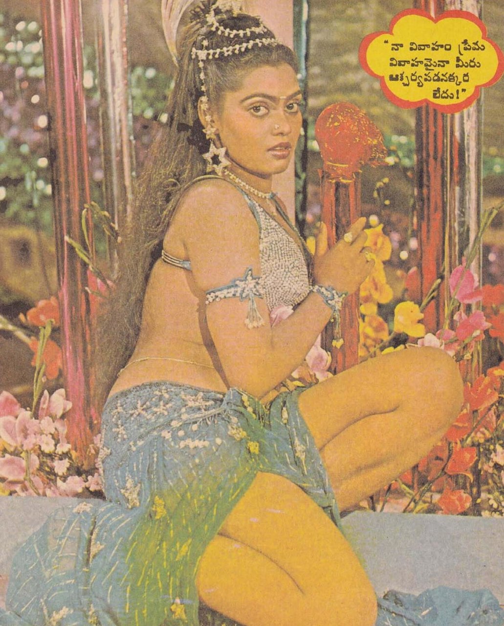 - Indomania 2.0 - • Смита Силк / Silk Smitha