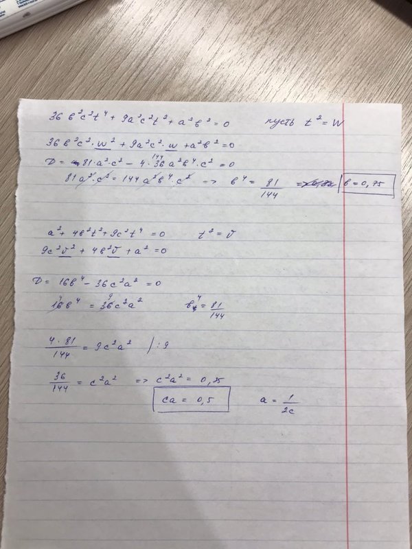 Найти условия, при которых линия будет обобщённой винтовой – MathHelpPlanet