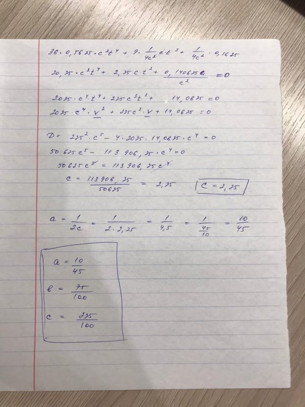 Найти условия, при которых линия будет обобщённой винтовой – MathHelpPlanet