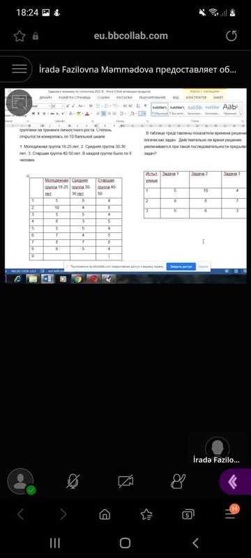 МОД-Медиана-Среднее – MathHelpPlanet