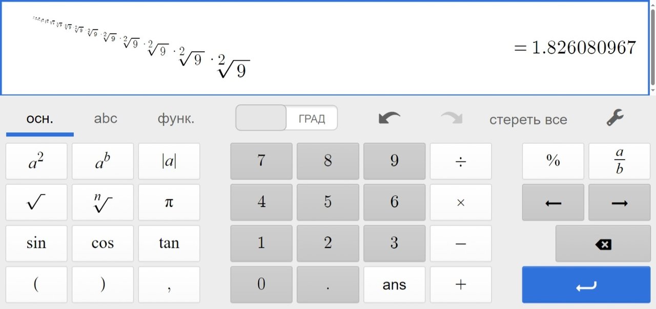 Изображение было размещено пользователем ресурса: "Математический форум Math Help Planet ...