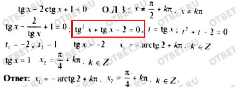 Уравнение – MathHelpPlanet