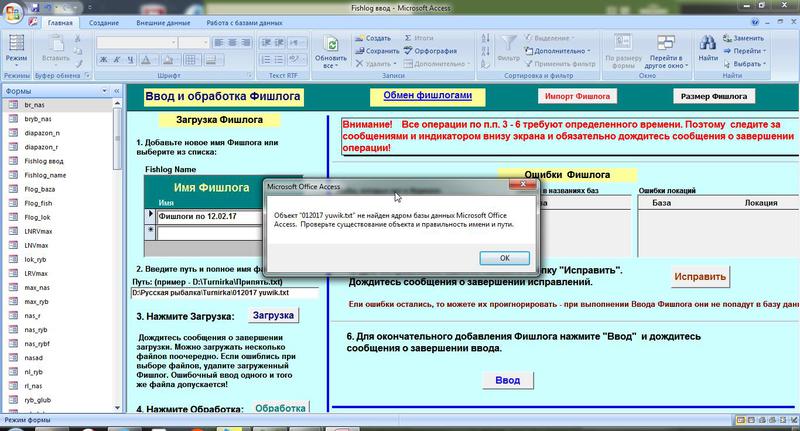 РУССКАЯ РЫБАЛКА Installsoft Edition
