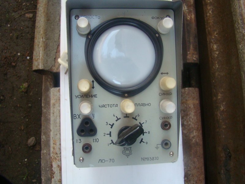 Осциллограф со-70