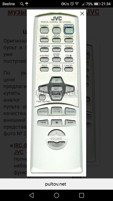 Оригинальная минисистема JVC fs -sd9r