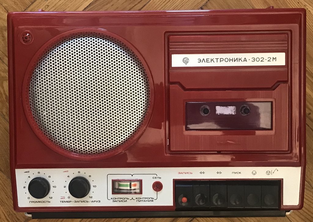 Электроника 302 , с чего всё началось и чем закончилось. - Страница 3 ...