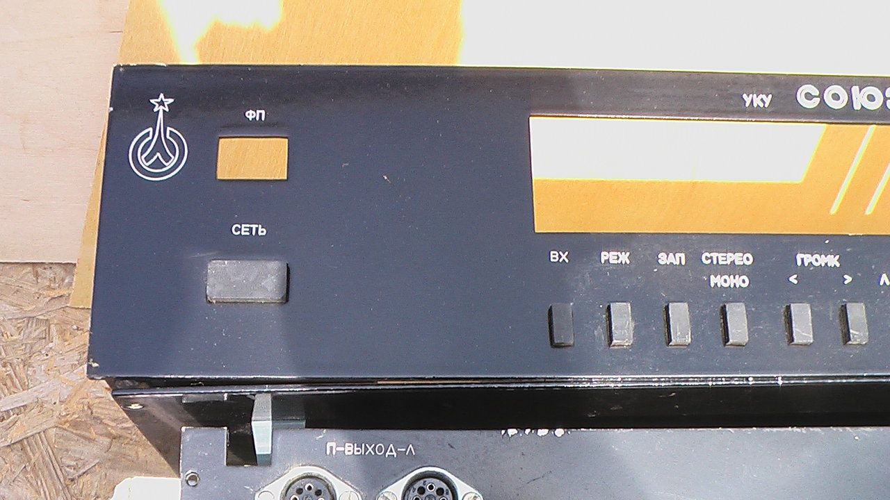 RT22.RU Радиотехника 20 века, форумы