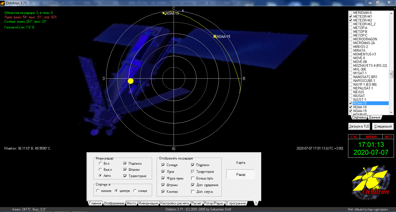 Движение вперёд - SDR - Страница 5 - ВТОРАЯ ЖИЗНЬ СТАРОГО РАДИО