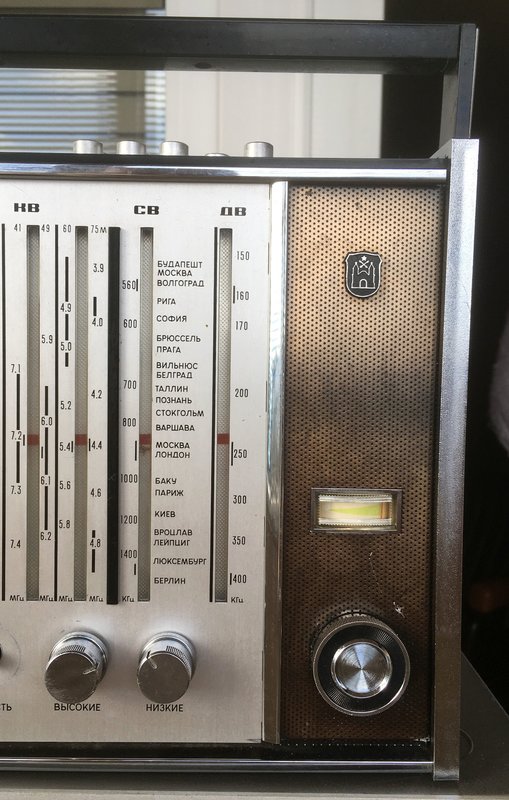 Рига 104 восстановление