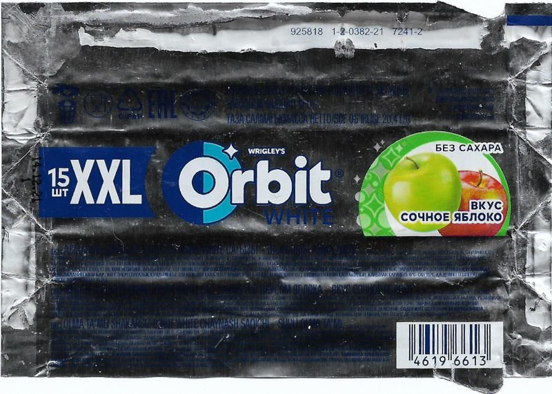 ORBIT XXL