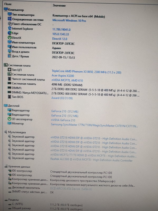 RT22.RU Радиотехника 20 века, форумы