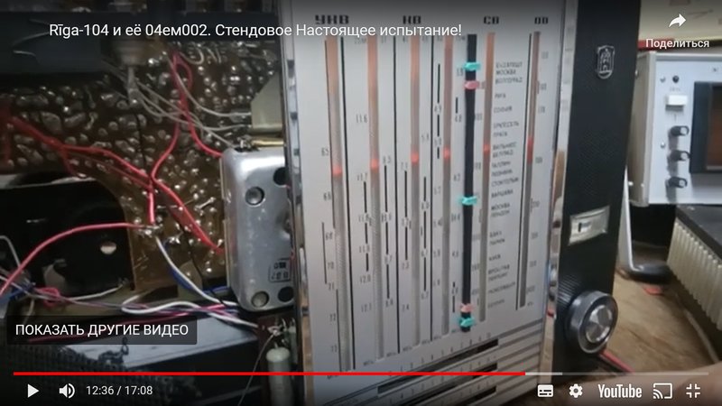 Рига 104. Пластиковые стрелки-указатели