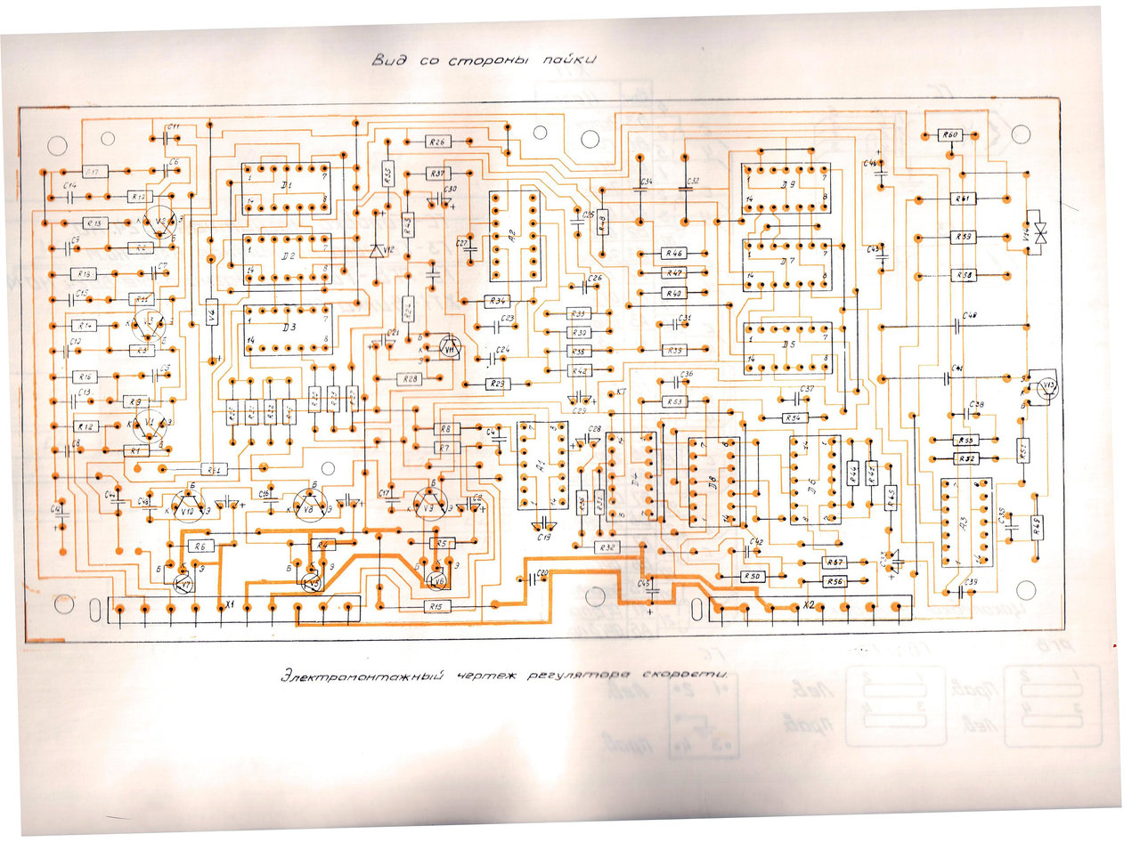 Электроника 004