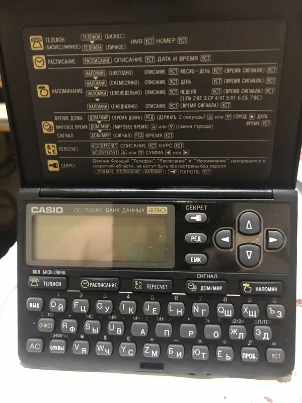 RT22.RU Радиотехника 20 века, форумы